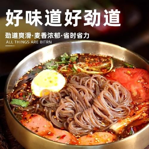 朝鲜冷面热量高吗_减肥能吃吗-第1张图片-山城妙识