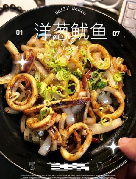 洋葱鱿鱼圈怎么炒好吃_家常做法步骤-第3张图片-山城妙识 洋葱鱿鱼圈怎么炒好吃_家常做法步骤-第3张图片-山城妙识