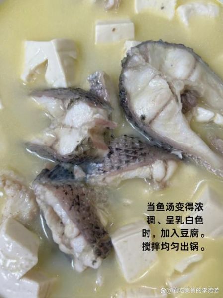 财鱼怎么做好吃_财鱼的营养价值有哪些-第2张图片-山城妙识 财鱼怎么做好吃_财鱼的营养价值有哪些-第2张图片-山城妙识