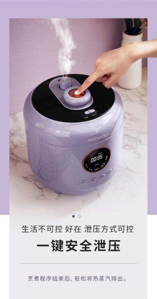 韩国电压力锅哪个牌子好_韩国电压力锅怎么选-第2张图片-山城妙识
