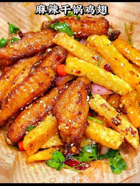 干锅鸡翅怎么做好吃_干锅鸡翅的家常做法-第1张图片-山城妙识