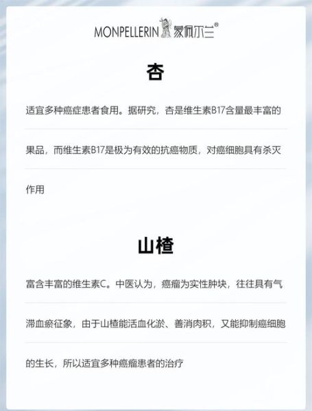 抗癌水果排行10强_哪些水果防癌效果最好-第2张图片-山城妙识 抗癌水果排行10强_哪些水果防癌效果最好-第2张图片-山城妙识