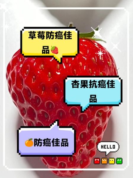 抗癌水果排行10强_哪些水果防癌效果最好-第3张图片-山城妙识 抗癌水果排行10强_哪些水果防癌效果最好-第3张图片-山城妙识