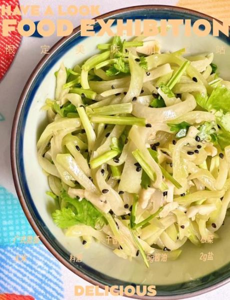 佛手瓜怎么吃_佛手瓜的做法大全-第1张图片-山城妙识