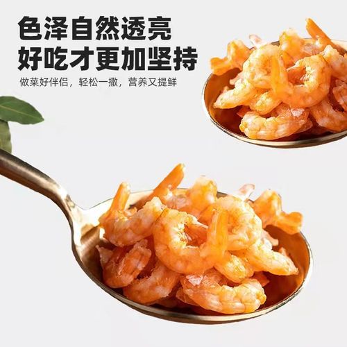 金钩海米怎么泡发_金钩海米泡发多久-第3张图片-山城妙识 金钩海米怎么泡发_金钩海米泡发多久-第3张图片-山城妙识