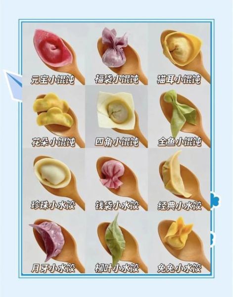 鲜肉小馄饨怎么包不破皮_鲜肉小馄饨汤料怎么调-第1张图片-山城妙识 鲜肉小馄饨怎么包不破皮_鲜肉小馄饨汤料怎么调-第1张图片-山城妙识