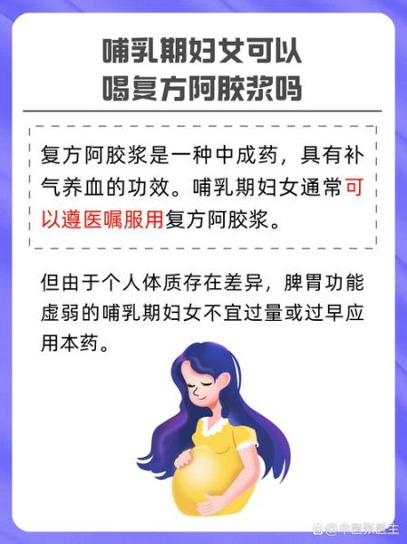 吃阿胶会加重乳腺增生吗_乳腺增生能吃阿胶吗-第3张图片-山城妙识 吃阿胶会加重乳腺增生吗_乳腺增生能吃阿胶吗-第3张图片-山城妙识