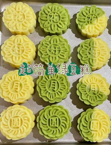 绿豆糕怎么做才细腻_绿豆糕不裂的秘诀-第1张图片-山城妙识