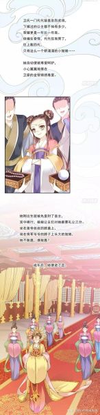 鸡汤皇后是谁_如何成为鸡汤皇后-第1张图片-山城妙识