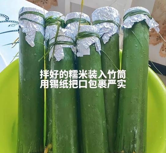竹筒饭怎么做好吃_竹筒饭做法步骤-第1张图片-山城妙识