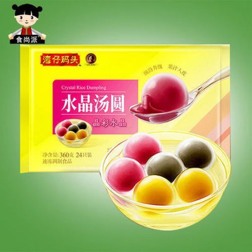 湾仔码头汤圆煮几分钟_怎么判断熟了-第1张图片-山城妙识 湾仔码头汤圆煮几分钟_怎么判断熟了-第1张图片-山城妙识