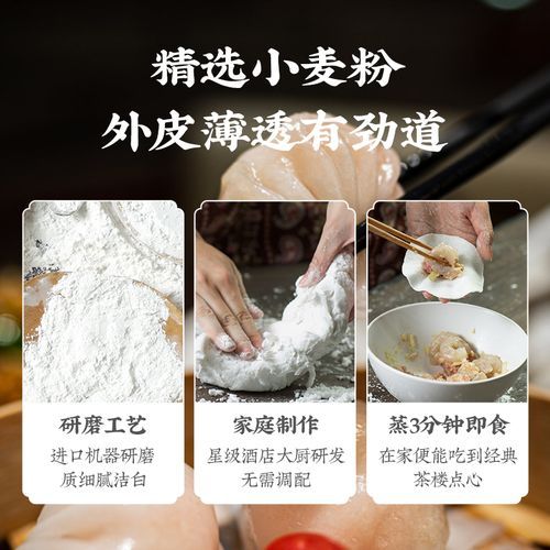 澄面是什么粉_澄面可以做什么点心-第3张图片-山城妙识