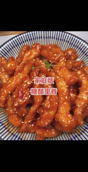 红烧里脊怎么做_糖醋里脊家常做法-第1张图片-山城妙识