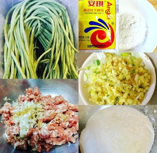 长豆角包子肉馅怎么做_豆角包子馅不柴的秘诀-第1张图片-山城妙识