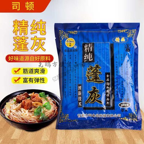拉面剂哪里有卖_拉面剂怎么选-第2张图片-山城妙识