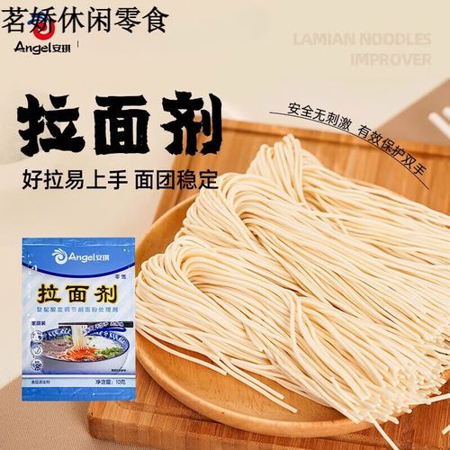 拉面剂哪里有卖_拉面剂怎么选-第3张图片-山城妙识