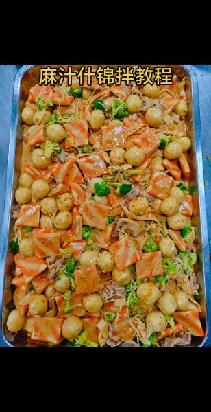 大锅菜怎么做好吃_大锅菜的家常做法步骤-第1张图片-山城妙识