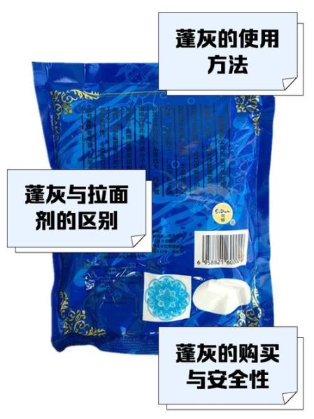 拉面剂哪里有卖_拉面剂怎么选-第1张图片-山城妙识