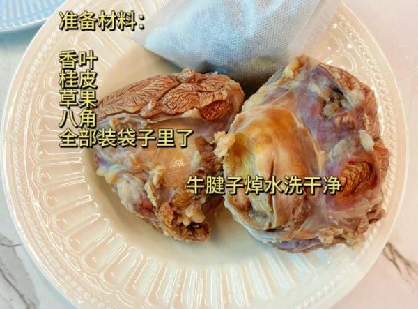 简单酱肉怎么做_家庭版酱肉腌制方法-第3张图片-山城妙识