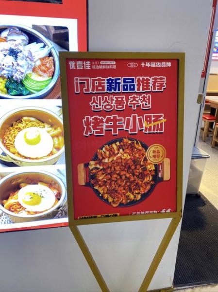 一个人能开烤肉拌饭店吗_烤肉拌饭创业成本-第3张图片-山城妙识