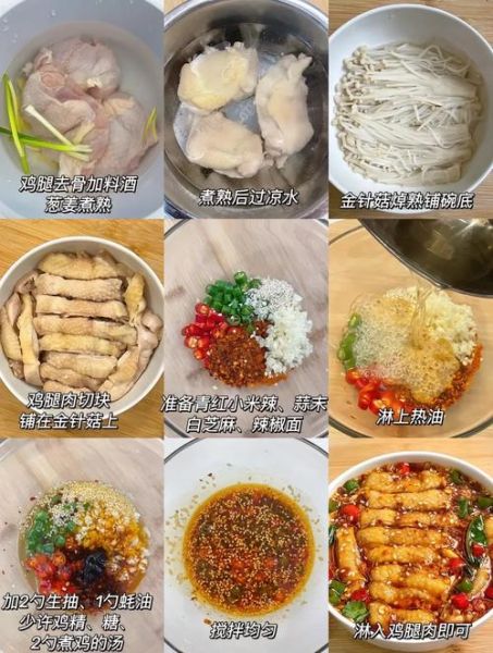 四川口水鸡由来_口水鸡为什么叫口水鸡-第3张图片-山城妙识