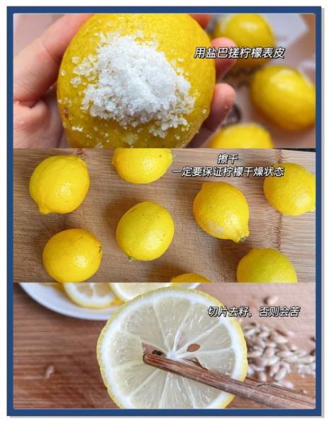 坚持喝柠檬水一个月有什么变化_柠檬水能变白吗-第2张图片-山城妙识