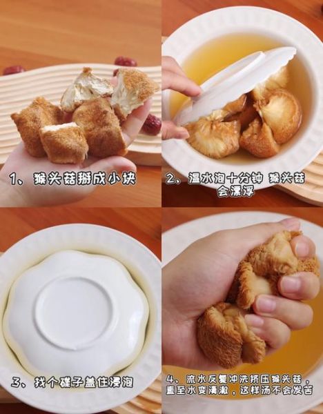 猪肚炖猴头菇治胃病吗_猴头菇养胃真相-第1张图片-山城妙识 猪肚炖猴头菇治胃病吗_猴头菇养胃真相-第1张图片-山城妙识