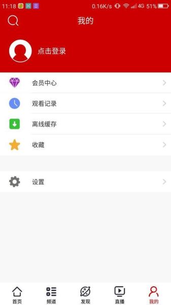 荔枝台app下载_荔枝台app怎么下载-第1张图片-山城妙识
