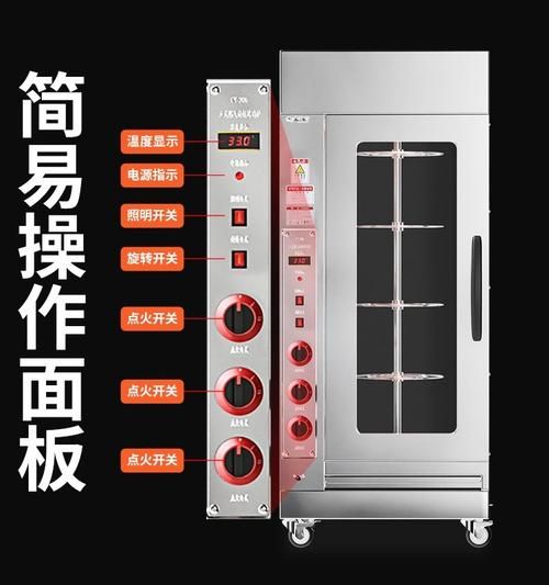 烤鸭机多少钱一台_烤鸭机价格一般多少-第3张图片-山城妙识