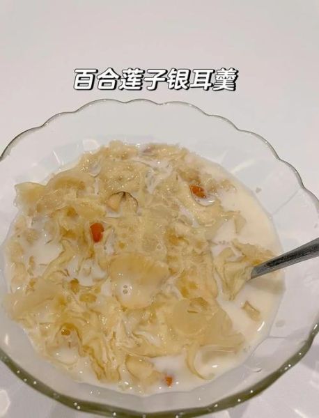 银耳百合莲子羹寒凉吗_适合什么体质喝-第3张图片-山城妙识