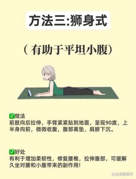 瘦身操瘦全身完整版30分钟怎么做_每天练多久才有效-第3张图片-山城妙识