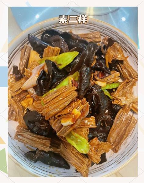 家常素菜有哪些_怎么做简单又好吃-第1张图片-山城妙识