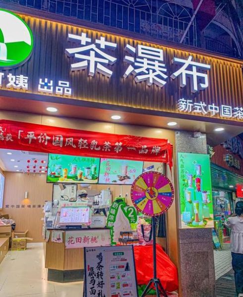 茶叶加盟店排行榜_哪个品牌值得投资-第3张图片-山城妙识