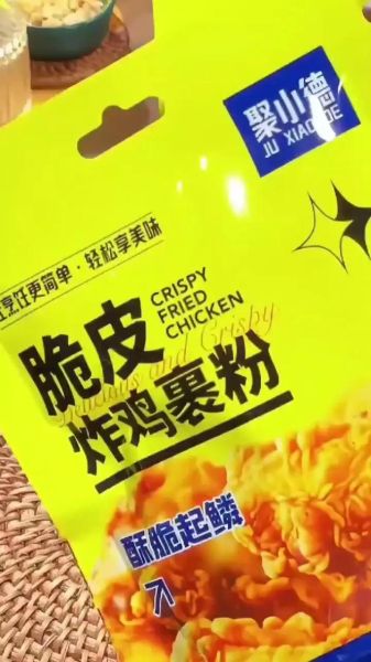 香酥炸鸡用什么粉_香酥炸鸡裹粉配方-第3张图片-山城妙识