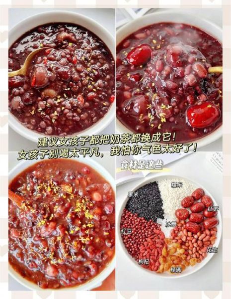 红豆小米红枣粥的功效与作用_红豆小米红枣粥适合什么人喝-第1张图片-山城妙识 红豆小米红枣粥的功效与作用_红豆小米红枣粥适合什么人喝-第1张图片-山城妙识