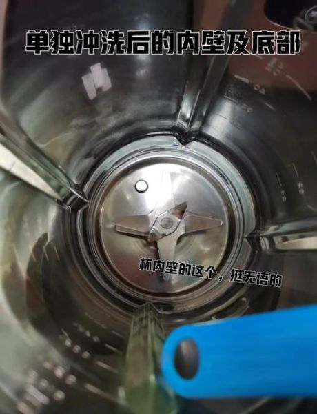 九阳破壁机第一次怎么用_九阳破壁机怎么清洗-第1张图片-山城妙识