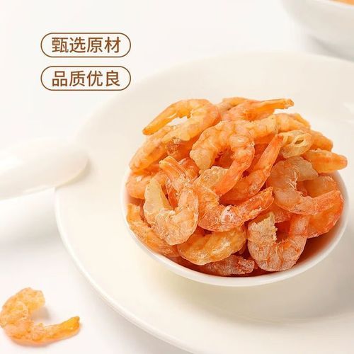 金钩海米是什么_金钩海米和虾皮区别-第1张图片-山城妙识