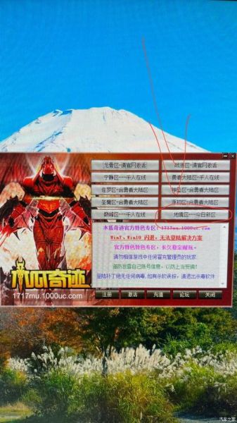 木瓜奇迹mu手游版下载_怎么安装不闪退-第1张图片-山城妙识