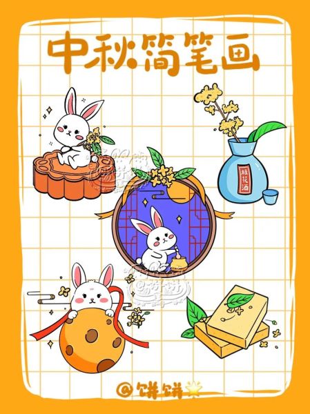 中秋节手绘图片怎么画_中秋节手绘图片素材哪里找-第3张图片-山城妙识