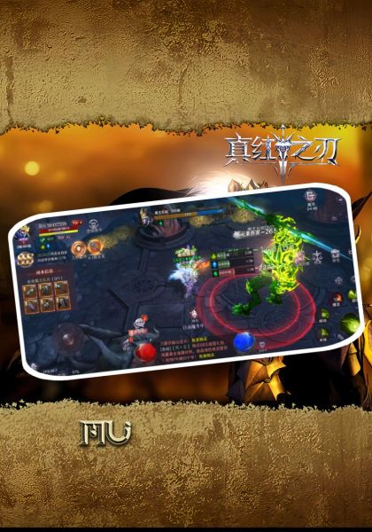 木瓜奇迹mu手游版下载_怎么安装不闪退-第2张图片-山城妙识