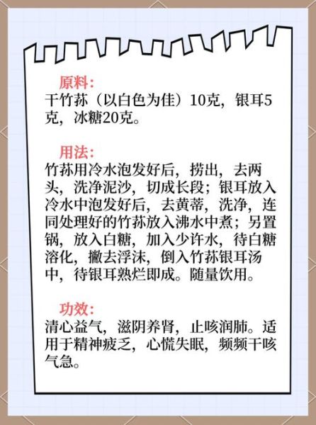 竹荪怎么泡发_竹荪泡发多久-第2张图片-山城妙识