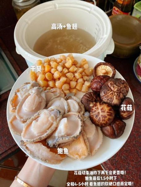 鱼翅怎么做好吃_鱼翅的家常做法步骤-第1张图片-山城妙识 鱼翅怎么做好吃_鱼翅的家常做法步骤-第1张图片-山城妙识