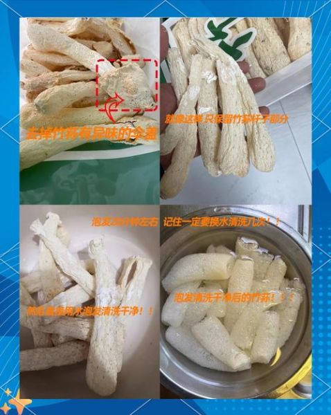 竹荪怎么泡发_竹荪泡发多久-第1张图片-山城妙识