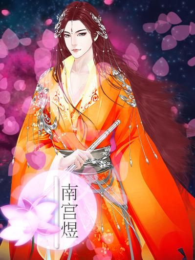 炸年糕多木木多txt在哪下载_结局是什么-第3张图片-山城妙识