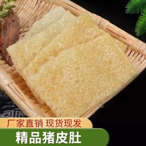 皮肚的营养价值_皮肚的功效与作用-第2张图片-山城妙识