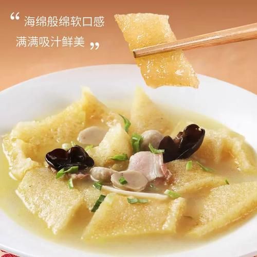 皮肚的营养价值_皮肚的功效与作用-第3张图片-山城妙识