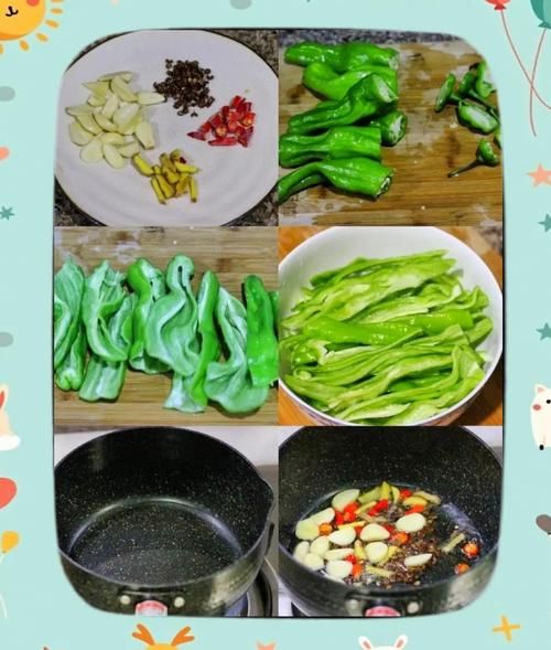 腌整个辣椒椒家常做法_如何保存一年不坏-第2张图片-山城妙识