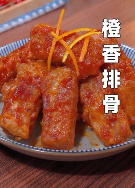 香橙排骨怎么做好吃_香橙排骨的家常做法-第3张图片-山城妙识 香橙排骨怎么做好吃_香橙排骨的家常做法-第3张图片-山城妙识
