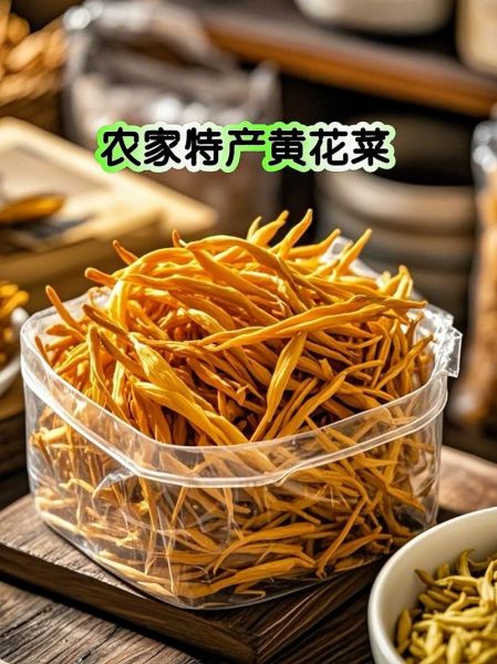 黄花菜怎么泡发_黄花菜炒肉怎么做-第1张图片-山城妙识 黄花菜怎么泡发_黄花菜炒肉怎么做-第1张图片-山城妙识