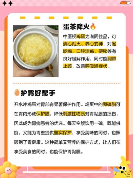 糖水鸡蛋怎么煮不散_如何煮糖水鸡蛋不糊-第2张图片-山城妙识 糖水鸡蛋怎么煮不散_如何煮糖水鸡蛋不糊-第2张图片-山城妙识